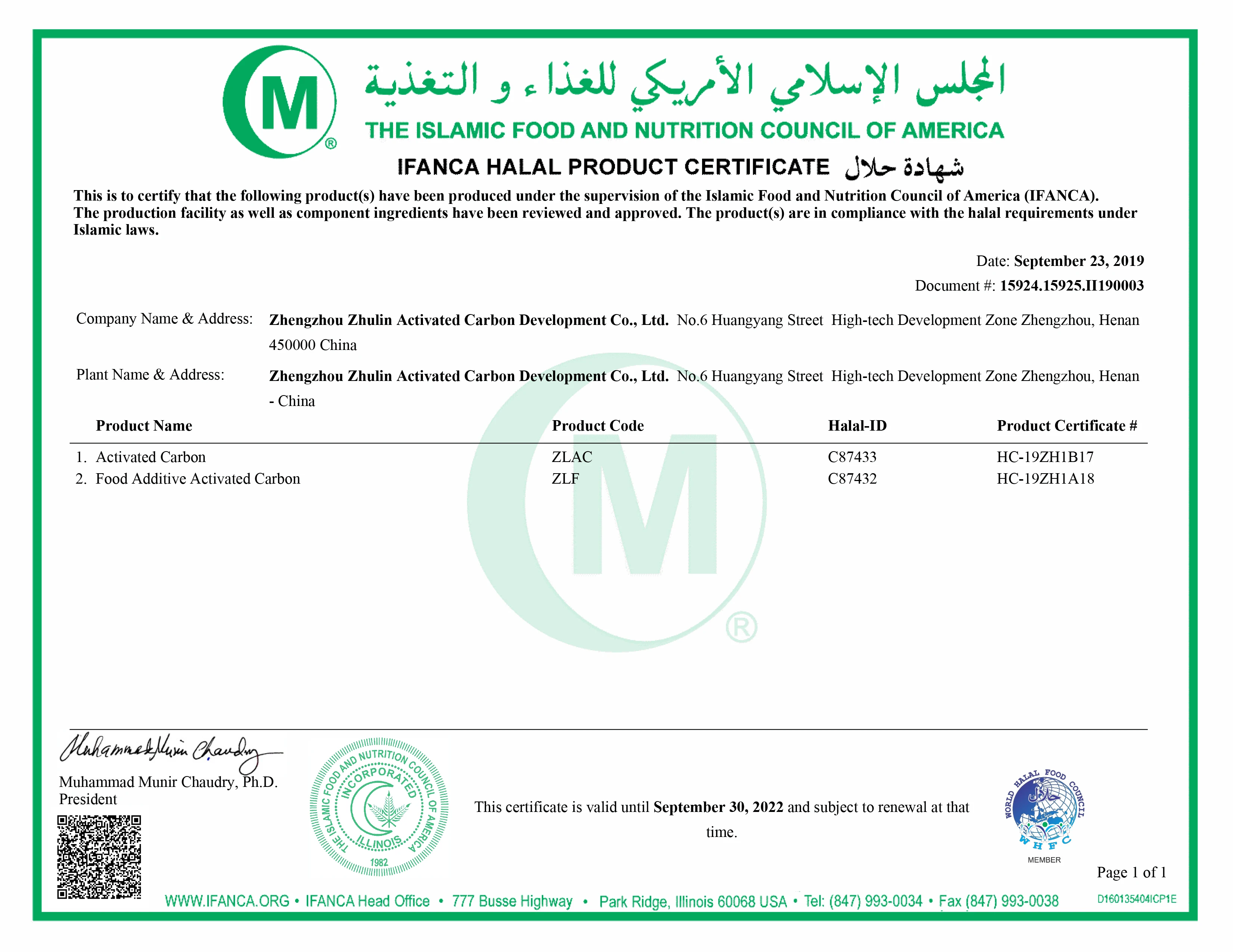 Filter Amine Solution MDEA 8x16 Granular Activated Carbon