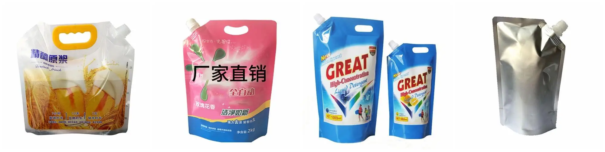 1l 2l Doypack Spout Liquid Laundry Packaging Plastic Bag For Detergent ...