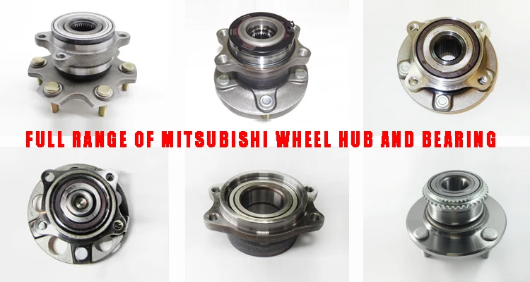 三菱-欧蓝德后轮毂轴承HUB157T-8 3785A015 MR519730 MR319142 3785A019 512382 ...