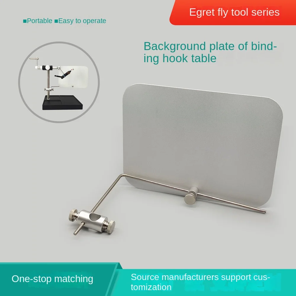Fly Tying Metal Background Board for Fly Tying Vise Silvery Fly Tying ...