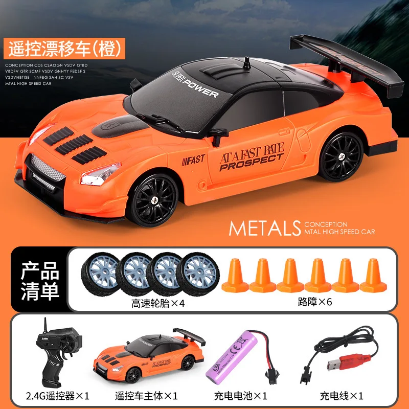 1/24 Scale Remote Control Toy Road Vehicle RC Mini Drift Car Racing ...