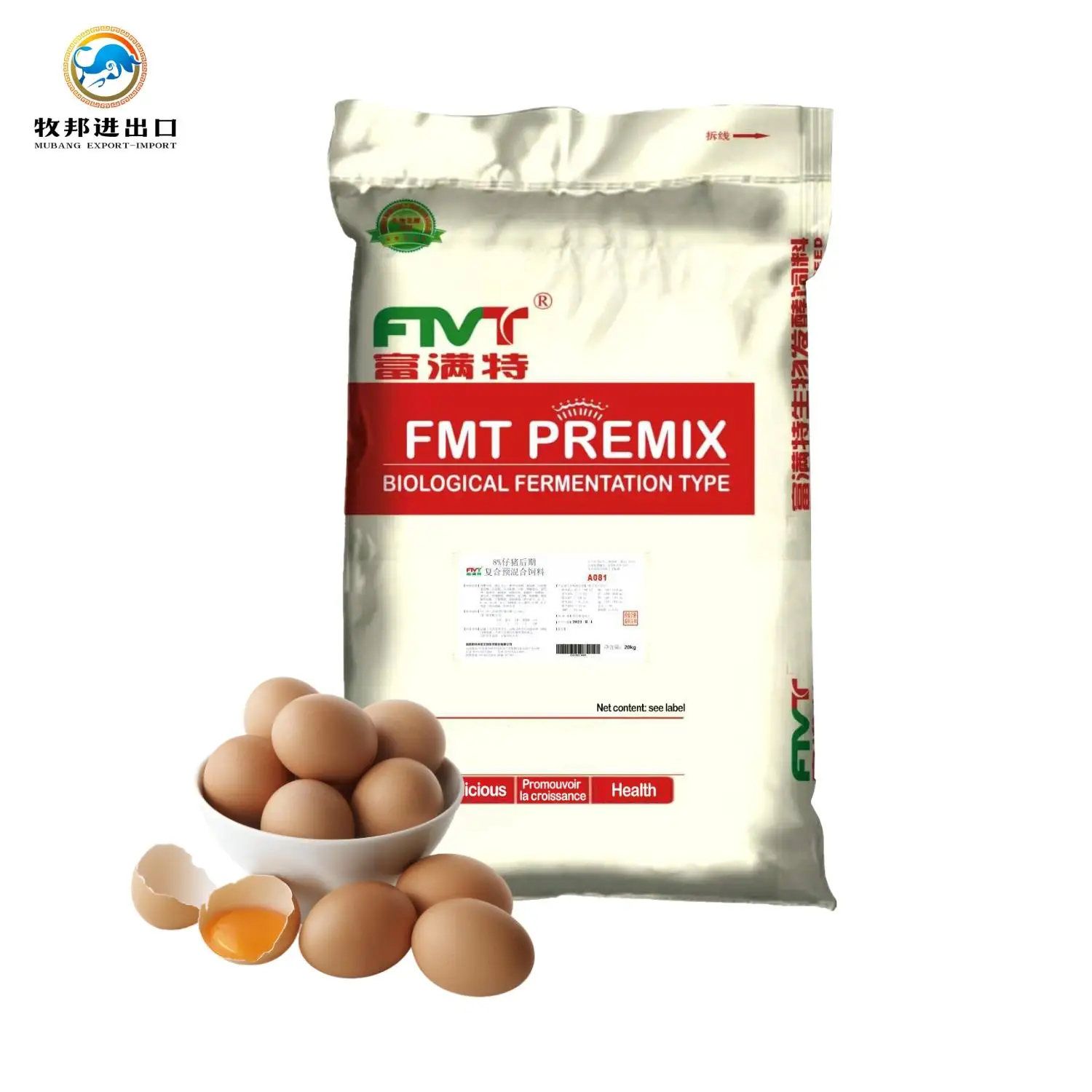 1% Layer Hen Compound Premix Feed - Boosts Immunity