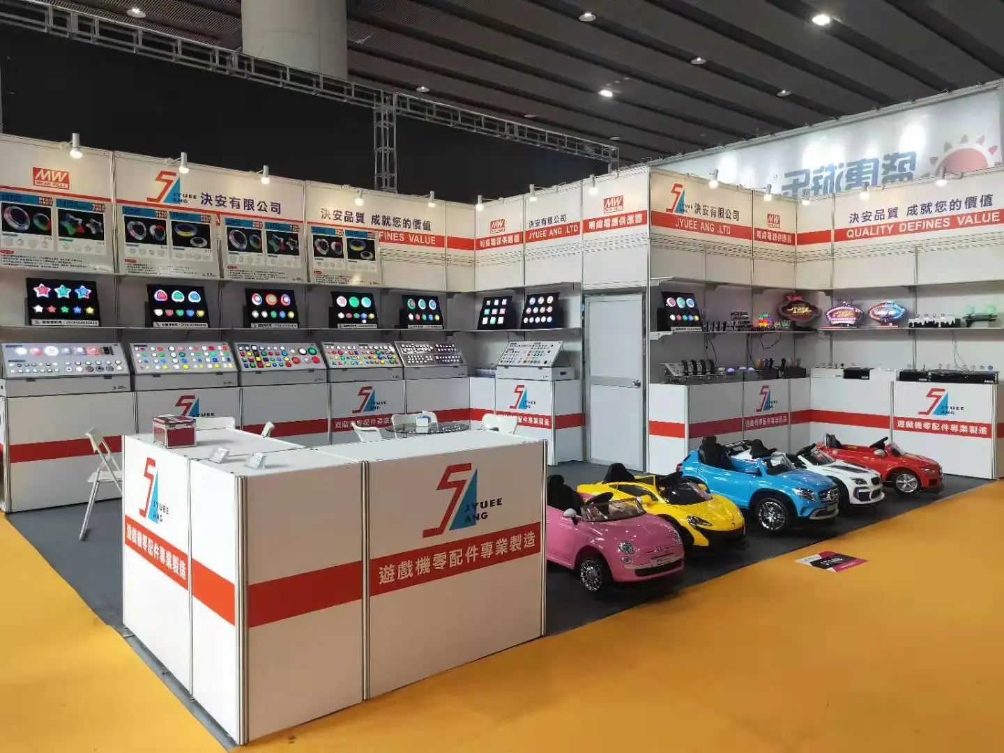 Taiwan Omnidirectional Arcade Joystick - High-Quality Control