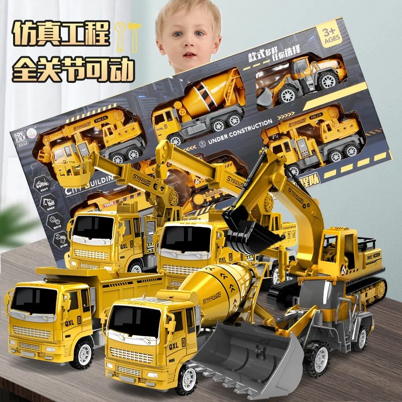 Joint Movable Large Inertia Engineering Vehicle Model Set Children's ...