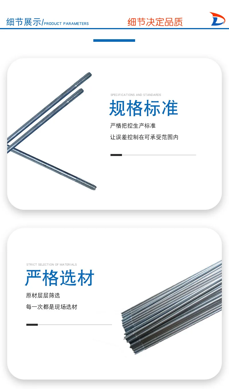 Hot-Dip Galvanized Pull Strip Photovoltaic Screw Stud Bolt Steel ...