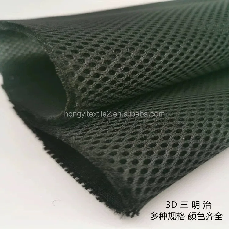 4mm Thick Polyester 3D Air Spacer Sandwich Mesh Fabric