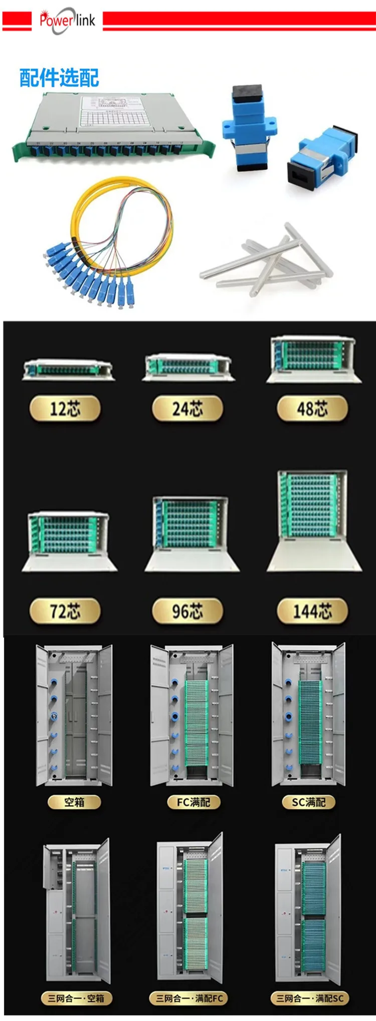 6U 9U 12U 18U 22U 27U Standard 19 Inch Data Center Server Rack 42U ...