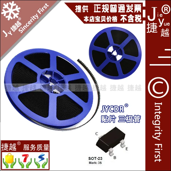 2n3904 Smd Chip Transistor Npn Power Transistor Power Transistor Sot-23 ...