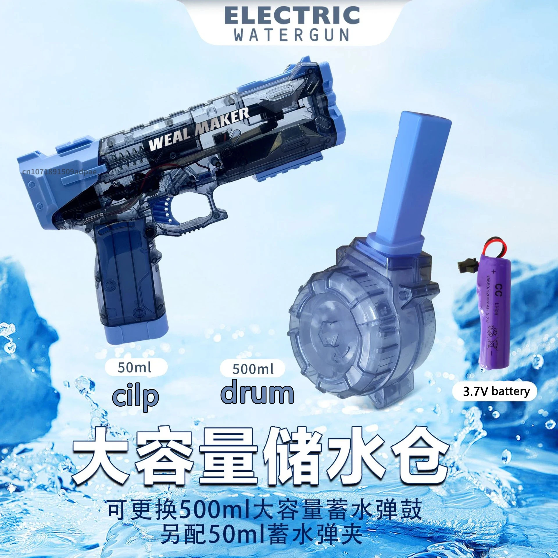 2023 New Electric Water Gun Glocks With 500ml Drum High-pressure Burst ...