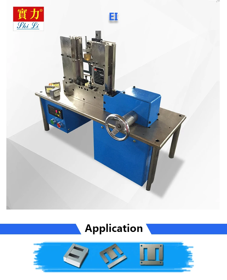 EI-150 Automatic EI Inserting Machine - Efficient & Reliable