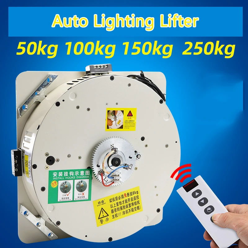 50kg 100kg 150kg 250kg Automatic Lamp Lift - High Ceiling Lighting