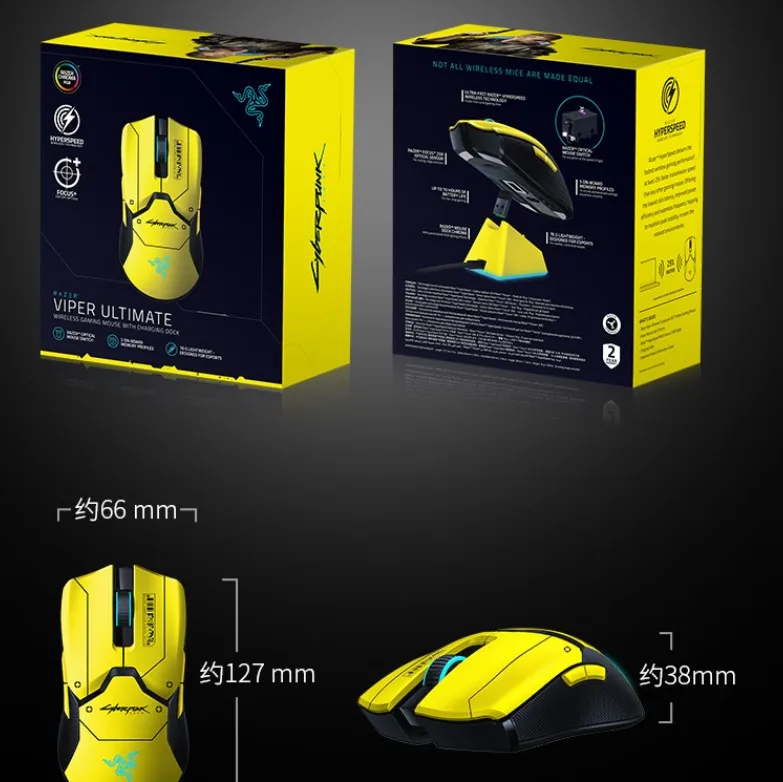 Razer Viper Ultimate Cyberpunk 2077 Wireless Mouse For Home Office ...