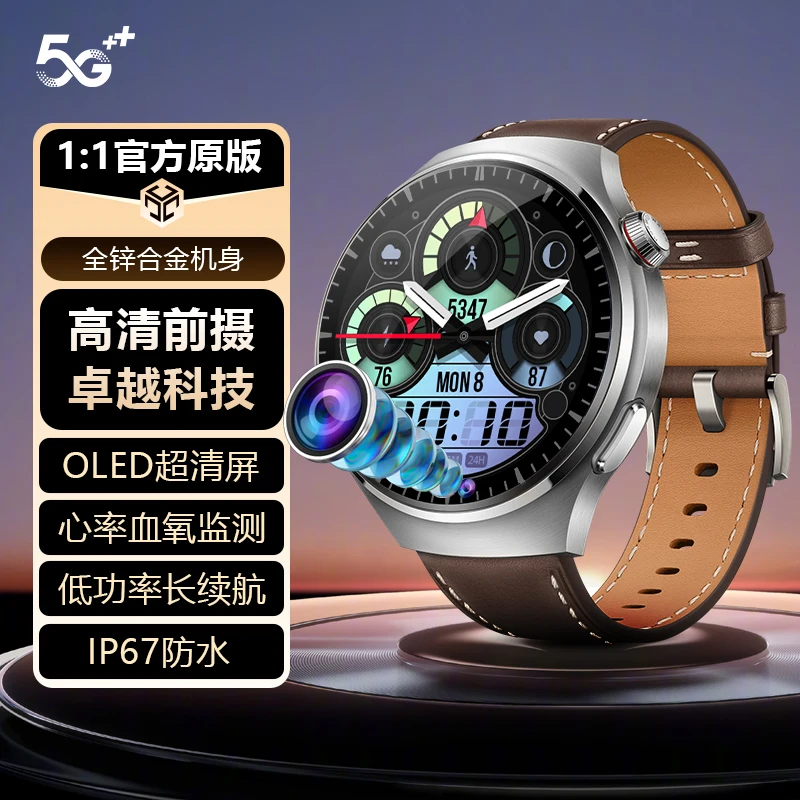 2024 4G 5G Smart Watch N61 Amoled - High Definition & Waterproof