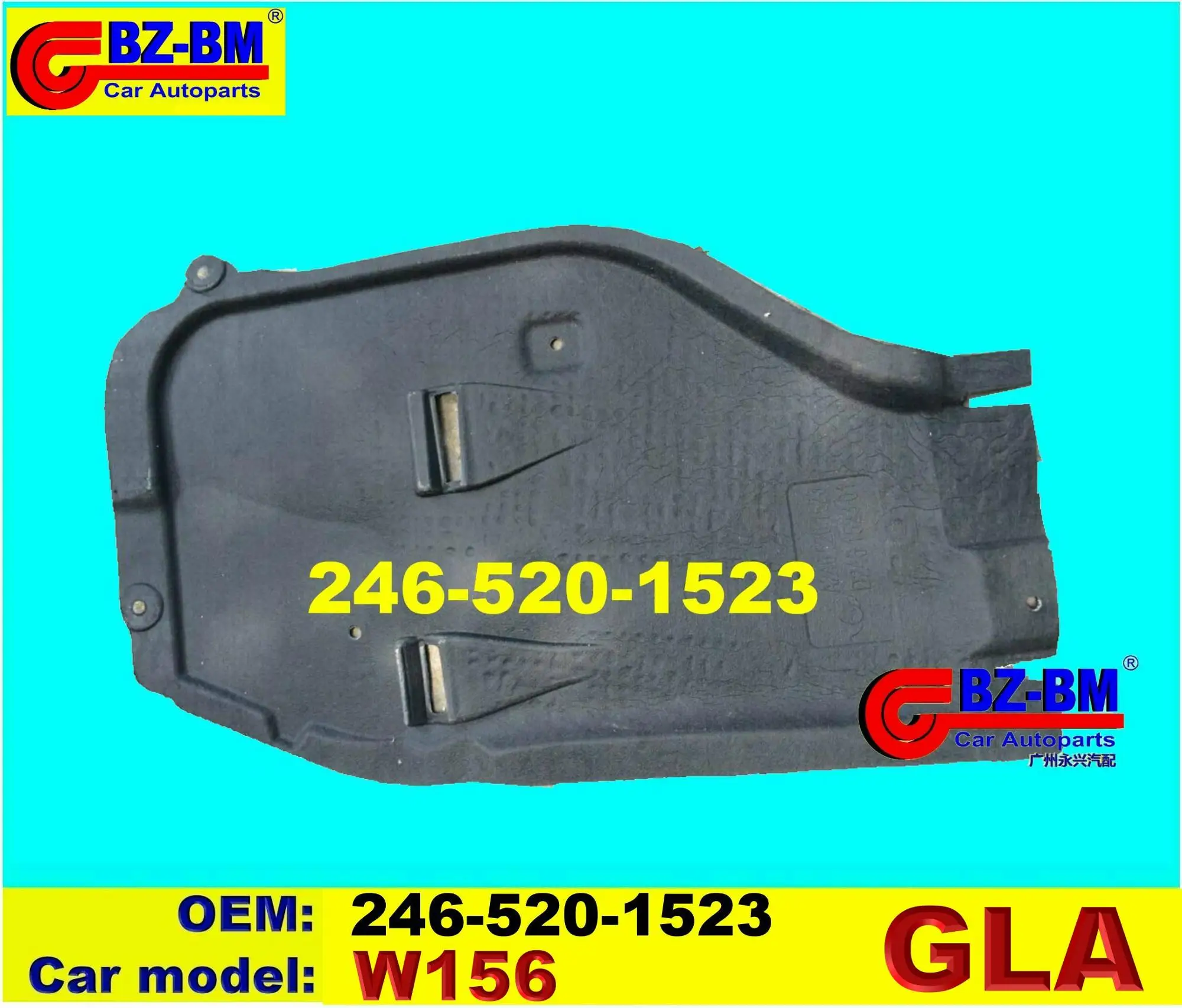 246 520 1523 Engine Shield Splash Guard For Benz Radiator Water Tank ...