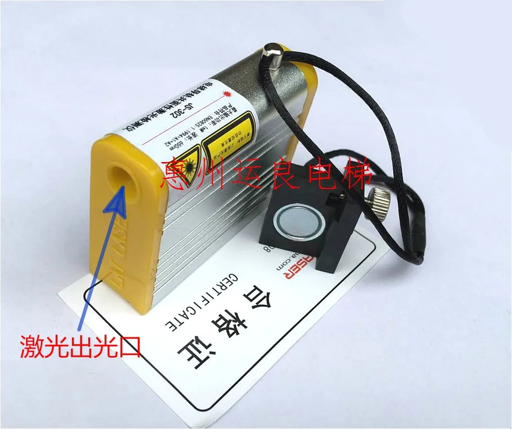 Elevator Guide Rail Laser Rail Calibration Ruler Laser Alignment ...
