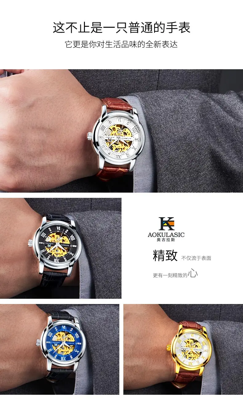 AOKULASIC Automatic Mechanical Men's Wristwatch - Luxury