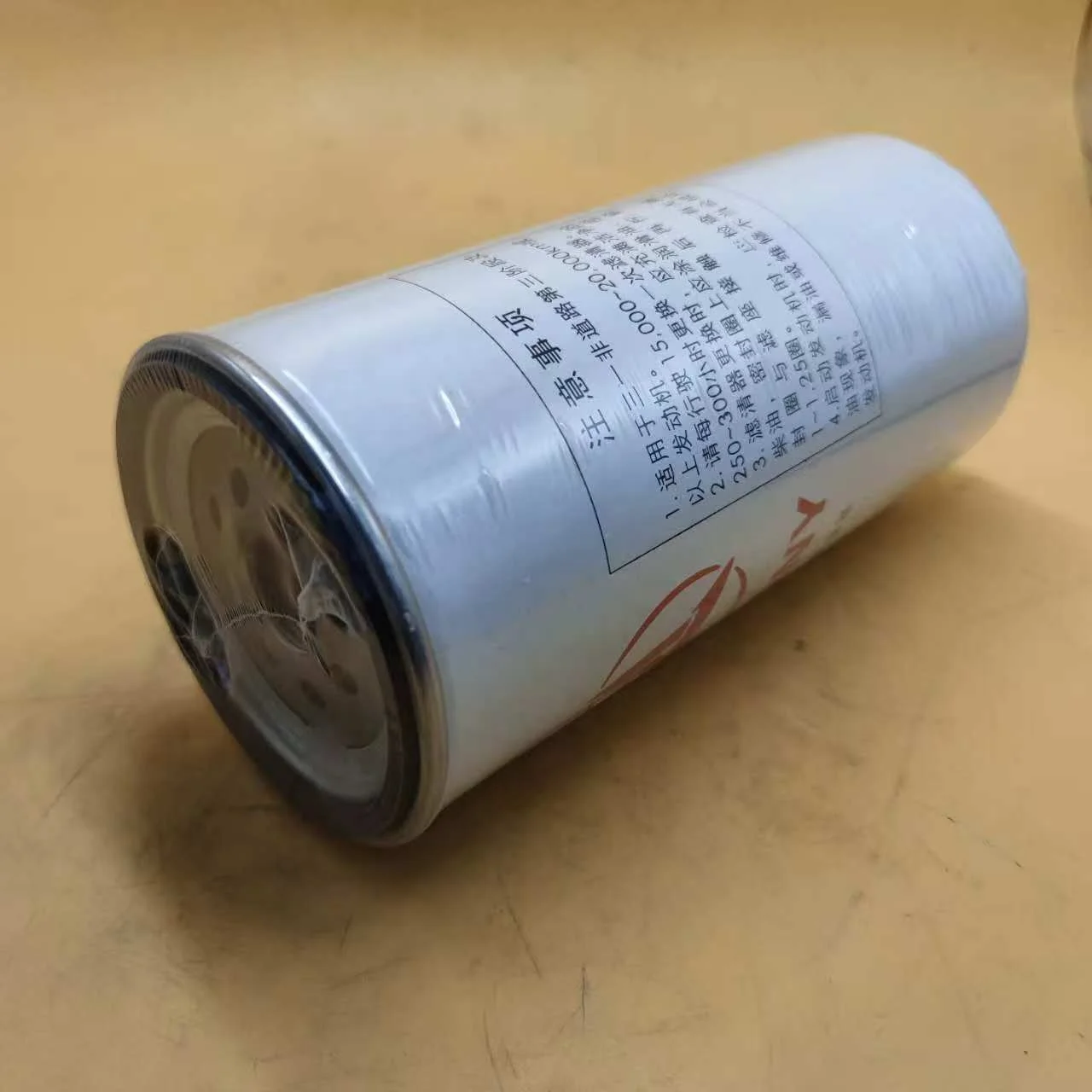 Excavator Fuel Filter - 60265683 D07C4.8.8.1-2 for SANY