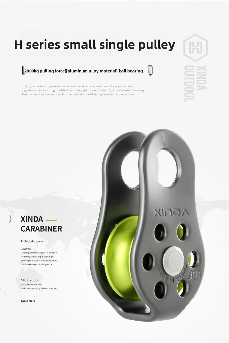 Xinda Third Generation H Series Fixed Small Single Pulley Outdoor ...