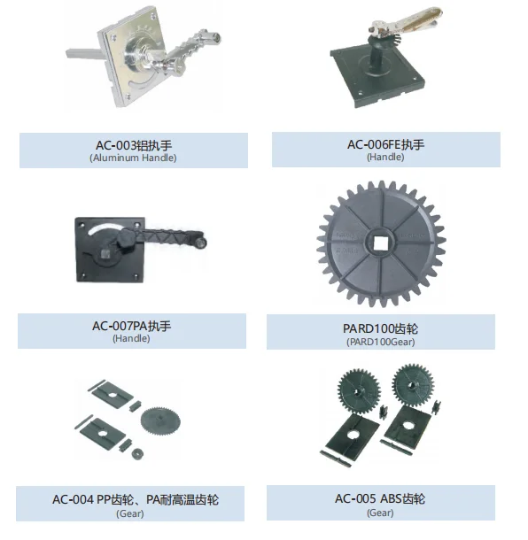 E-zong Aluminum Vcd Air Volume Control Damper Handle For Air Handling ...