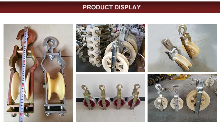 Hanging Single Sheave Pulley Cable Block And Track With Nylon Or ...