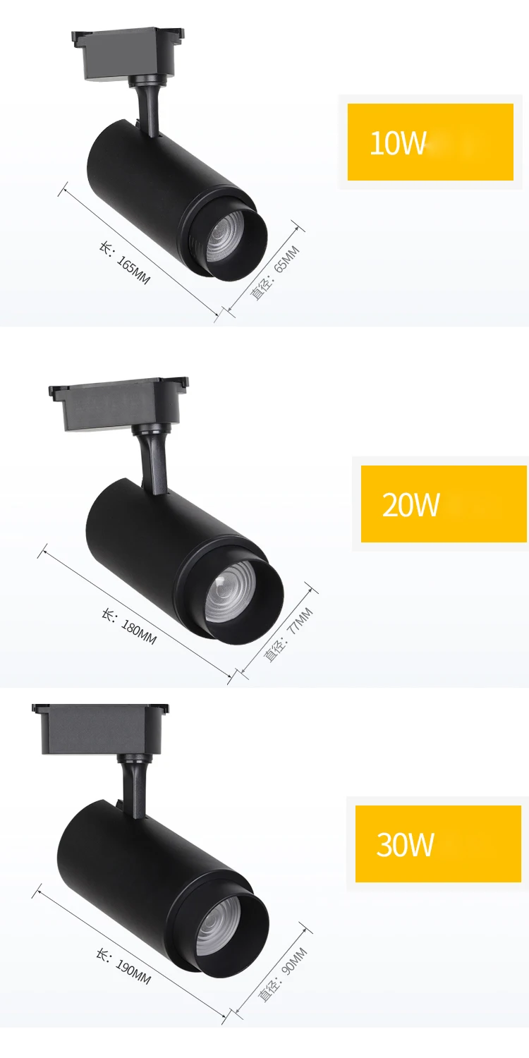 30W COB Focus Adjustable Beam Angle Zoomable Track Lights Dimmable Led ...