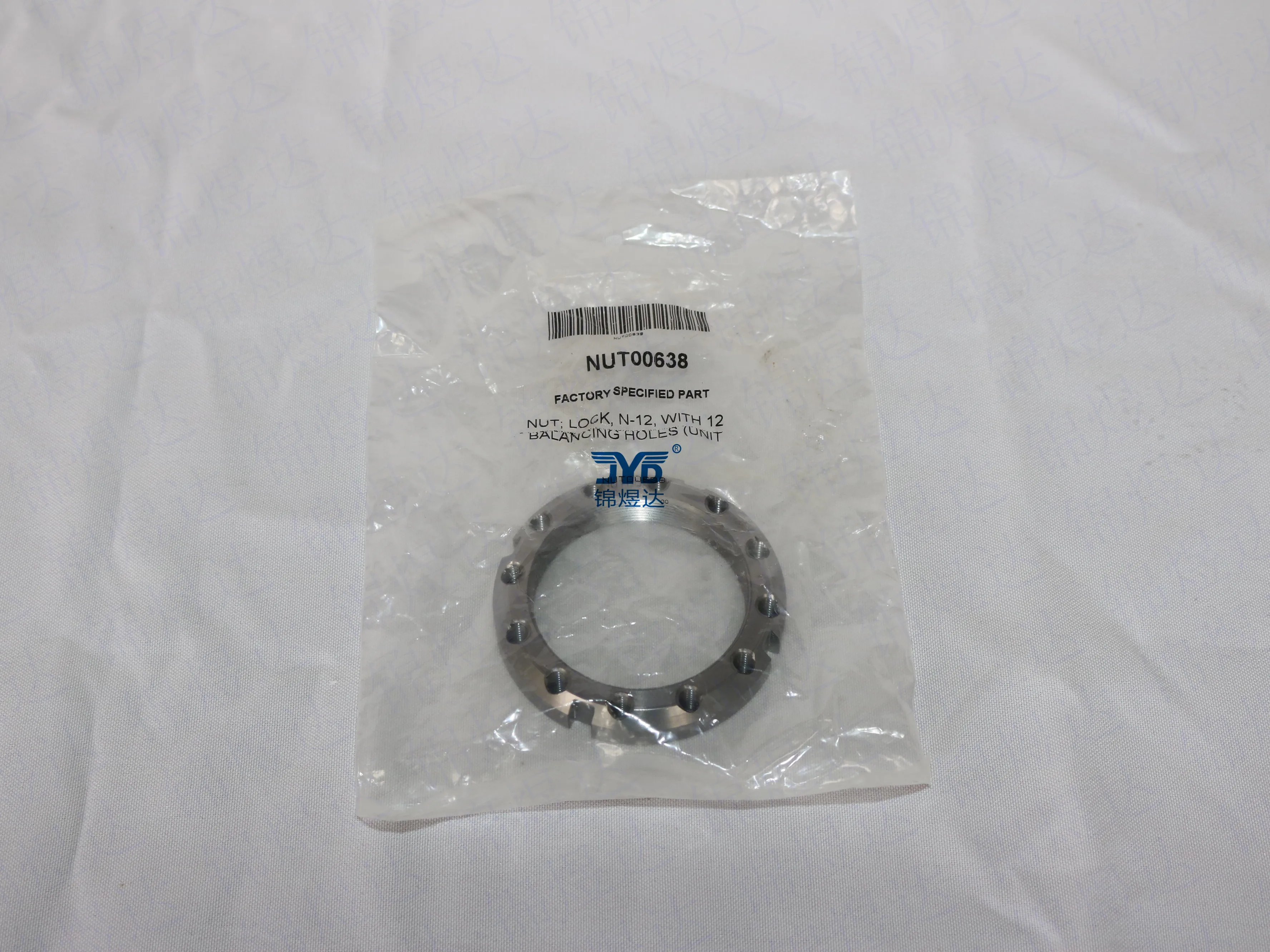 Trane Chiller Spare Parts Nut00638 Centrifugal Compressor Impeller Lock ...