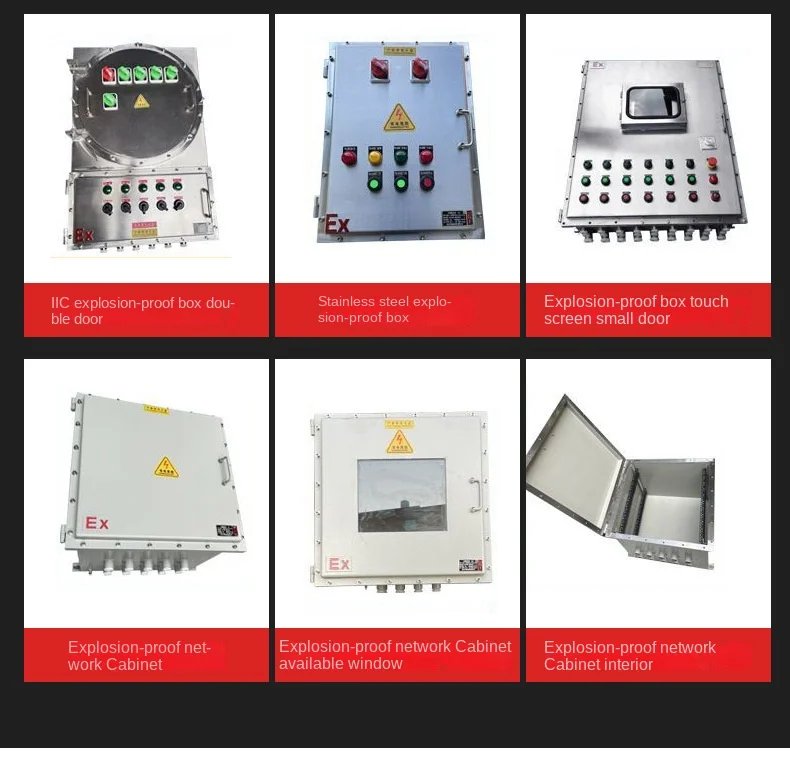 Explosion-proof Control Box, Electric Iron Wall, Power Distribution, Power Switch, Electrical ...