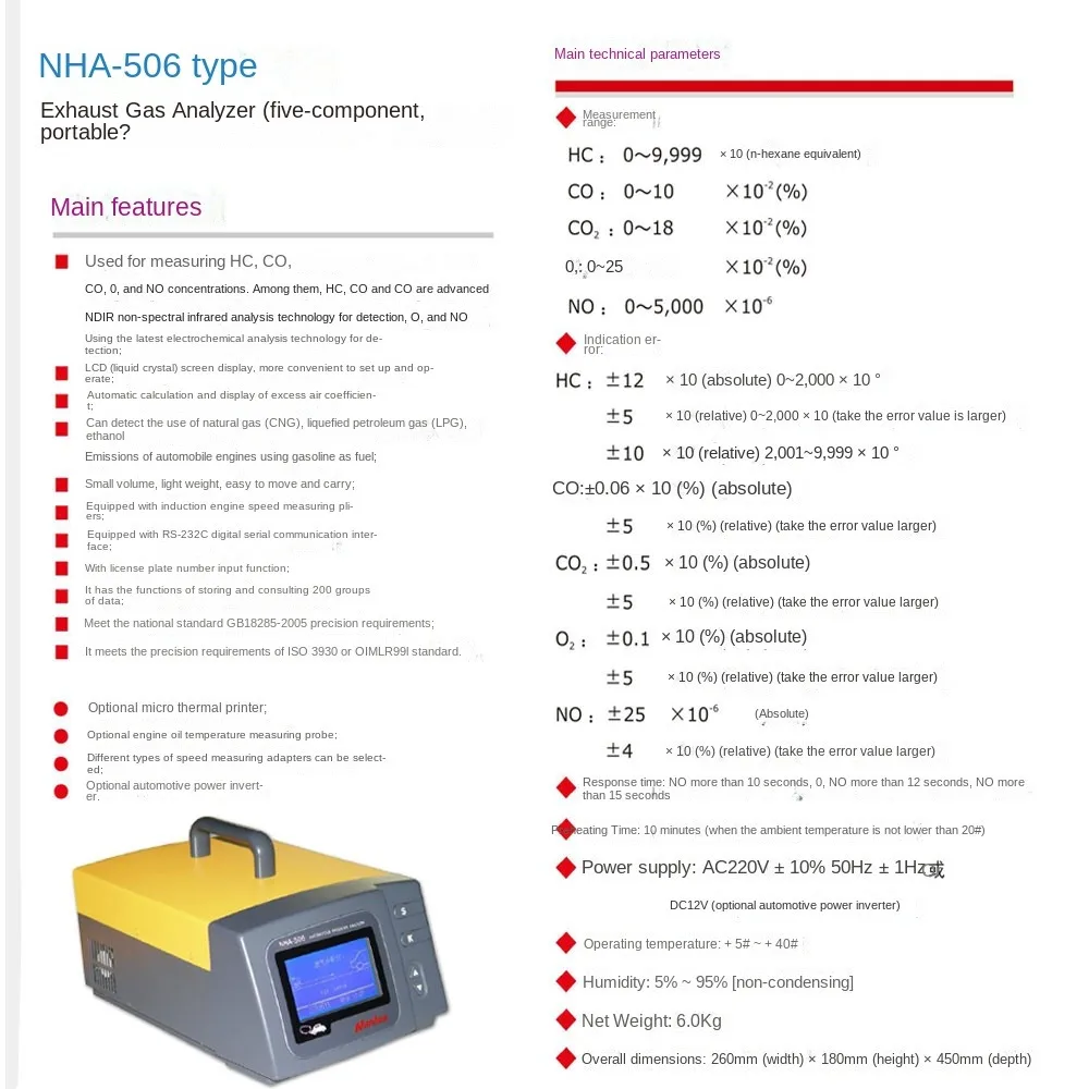 Automotive Exhaust Gas Analyzer - NHA-506 by NANHUA
