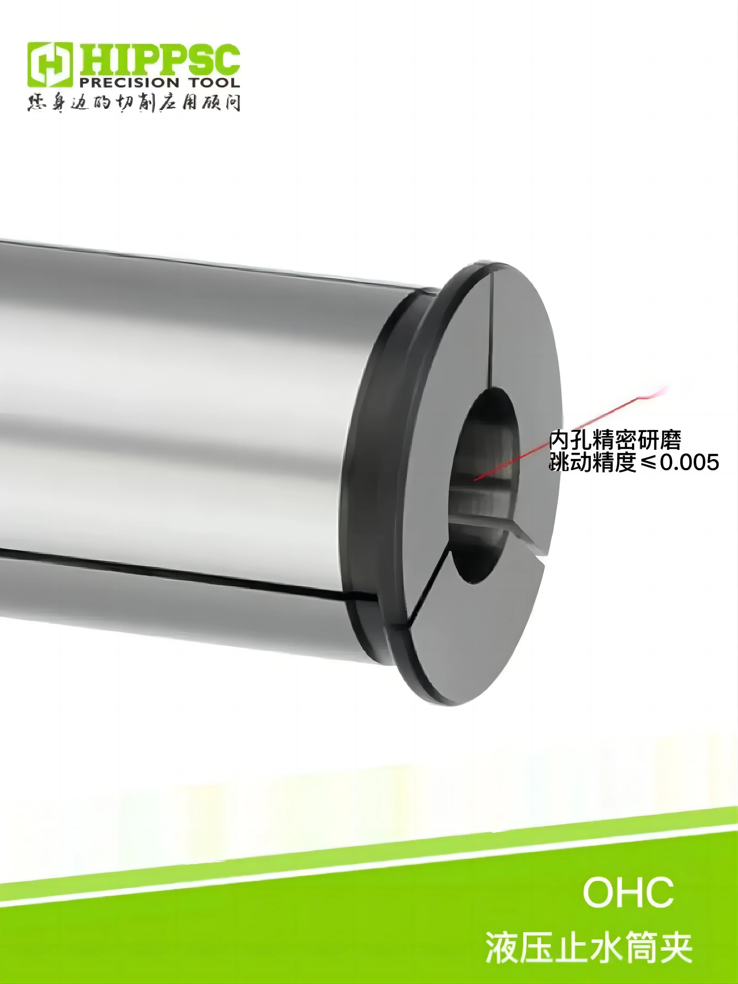 Hippsc Hydraulic Pressure Sealing Up Collet Straight Tube Clip For ...