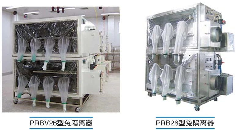 Poultry Pig Isolator - Safe and Efficient Poultry Housing