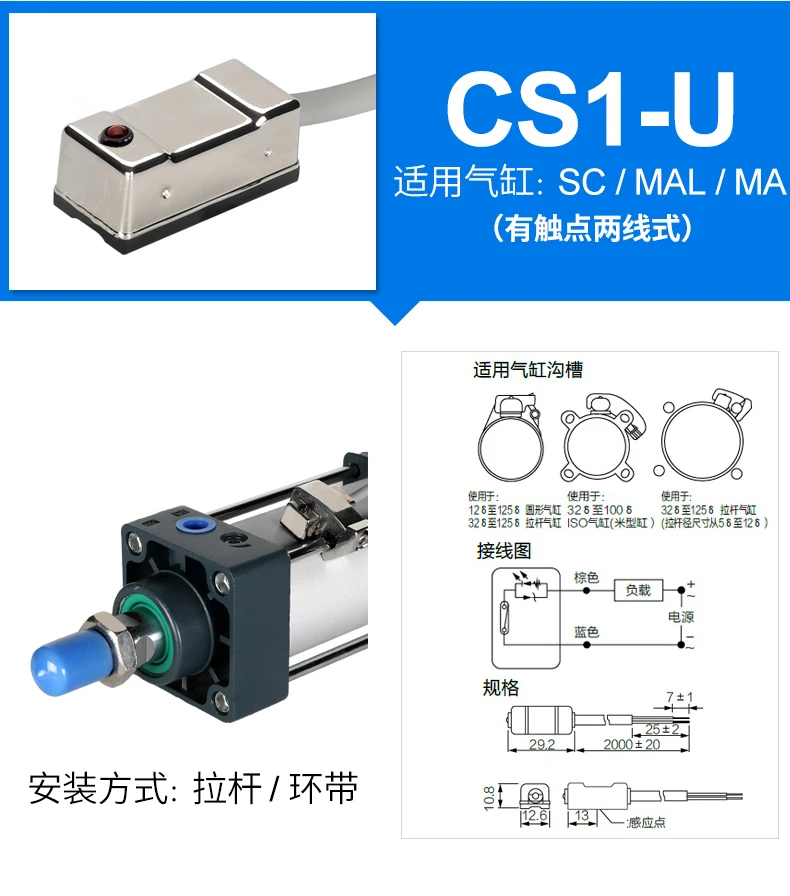 Cylinder Magnetic Switch Induction Proximity Switch Cs1-f Cs1-j M S Cs1 ...