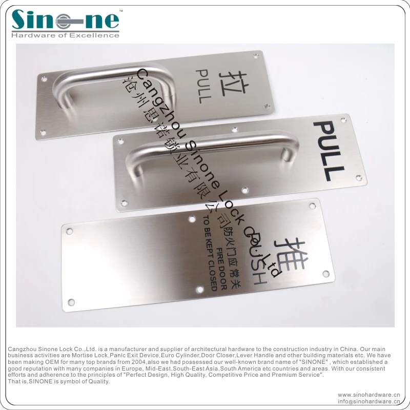 Euro Standard Stainless Steel 304 Fire Rated Push and Pull Plate Door ...