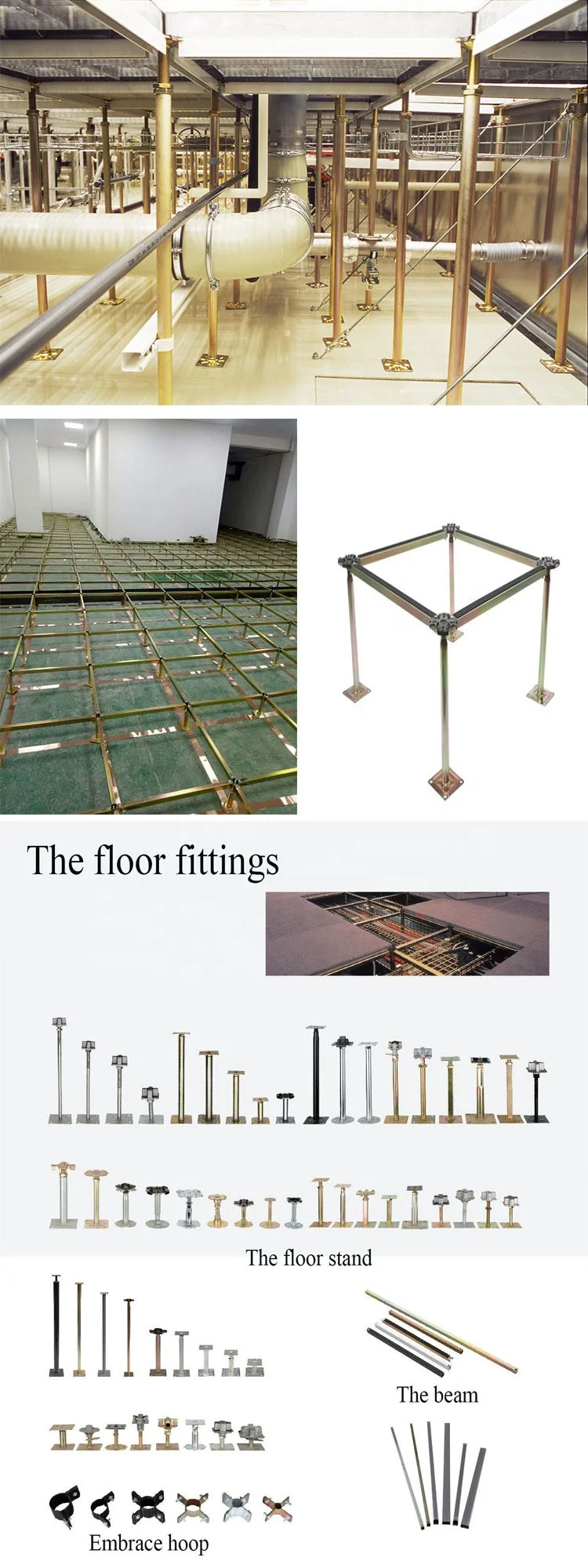 Adjustable Access Raised Floor Stringers & Pedestals - Metal Antistatic ...