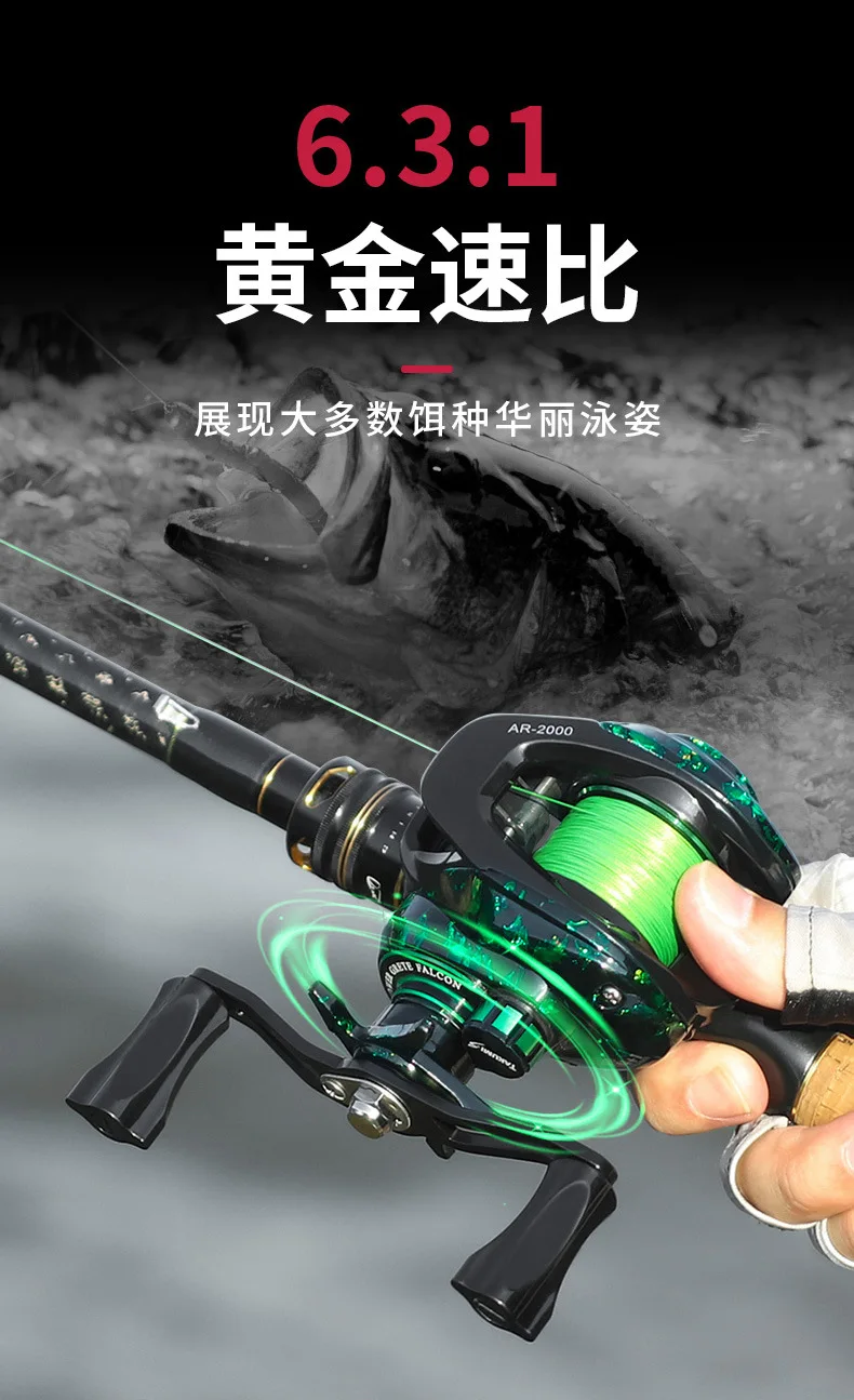 Long-distance Casting Special Black Micro-Object Lua Rod Wheel