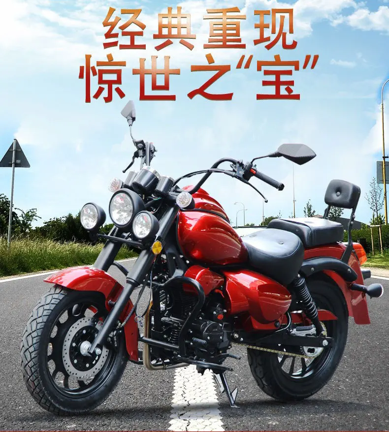 Lifan 150cc Water-Cooled Rebel Storm Prince Retro Motorcycle