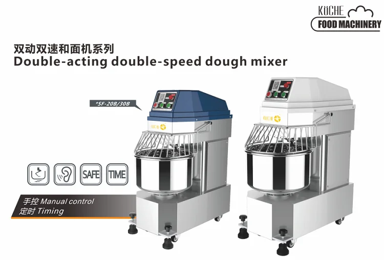 5l 7l 8l 10l 15l Flour Mixing Bakery Machines Baking Machines Bakery ...