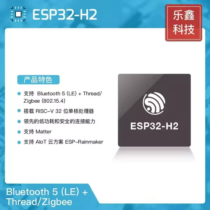 ESPRESSIF ESP32-H2 with ESP32 MCU 32-bit RISC-V ESP32 H2 Chip Zigbee Module Ble Module for ESP32 ...