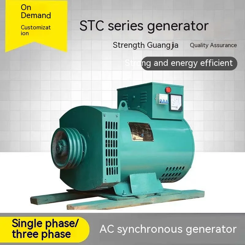 Dacpower St Stc Series3kw 5kw 8kw 10kw 12kw 15kw 20kw 24kw 30kw Ac Alternator Or Generator 230 ...