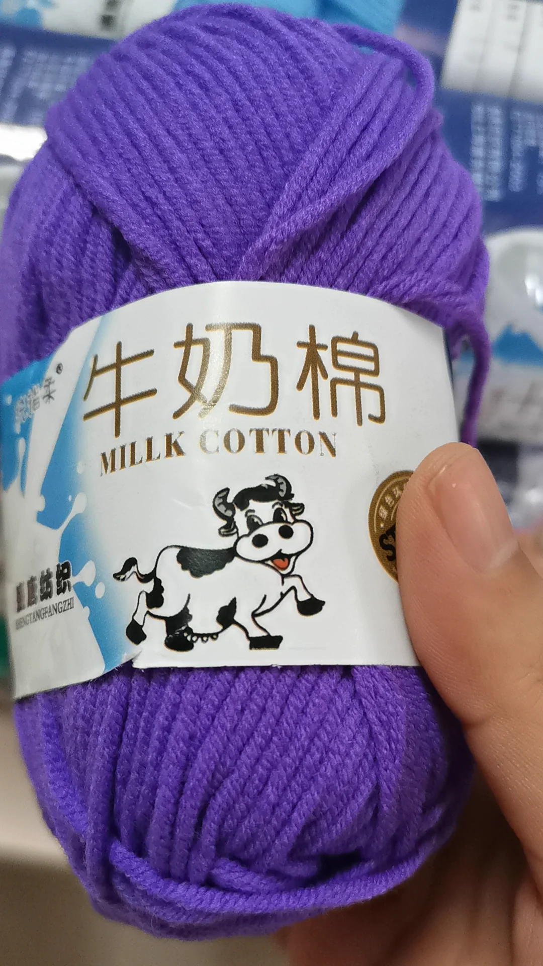 Wholesale Cheap Price Milk Cotton Yarn 50g Cotton Thread For Knitting ...