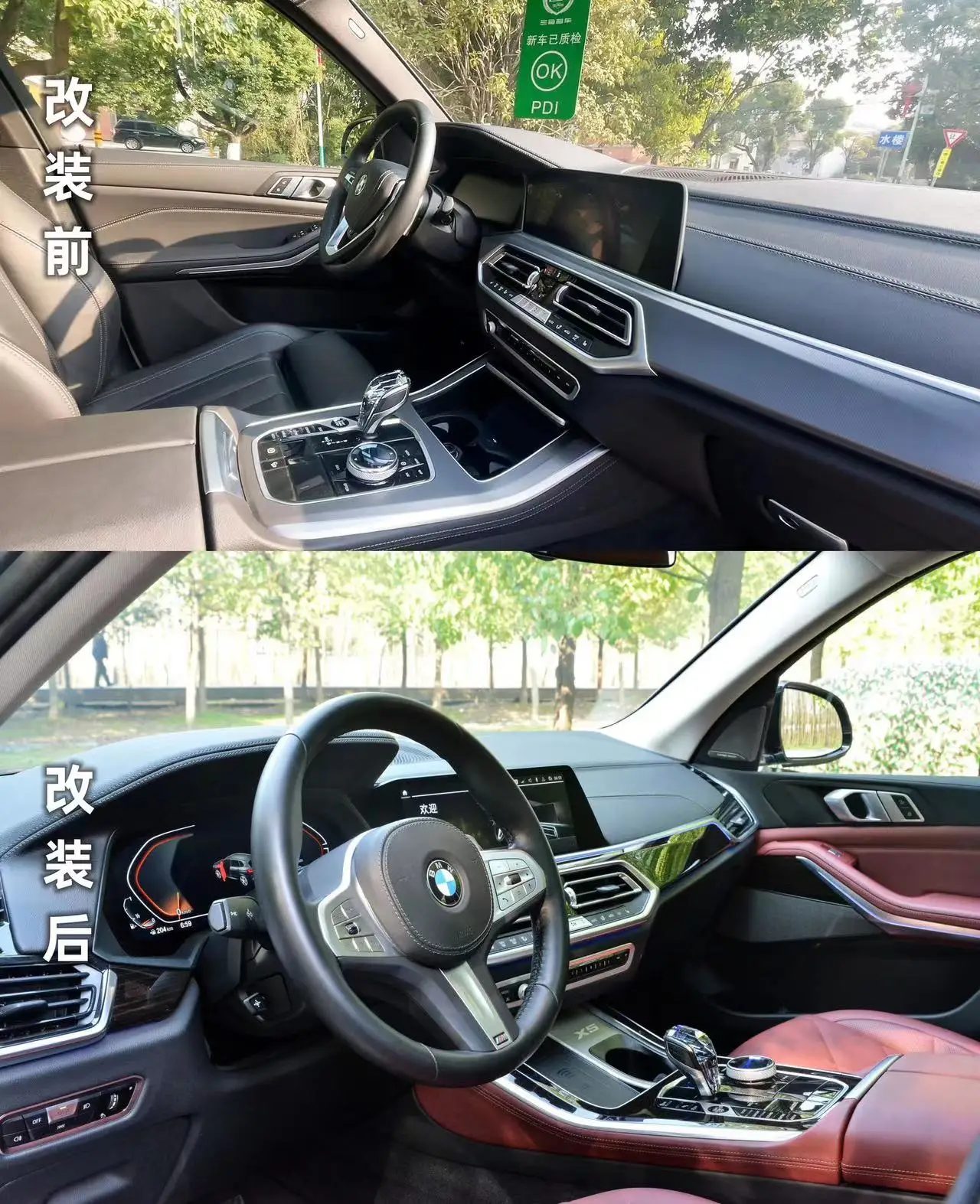 Car Interior Upgrade - X5 Integral Kits by Rely Auto