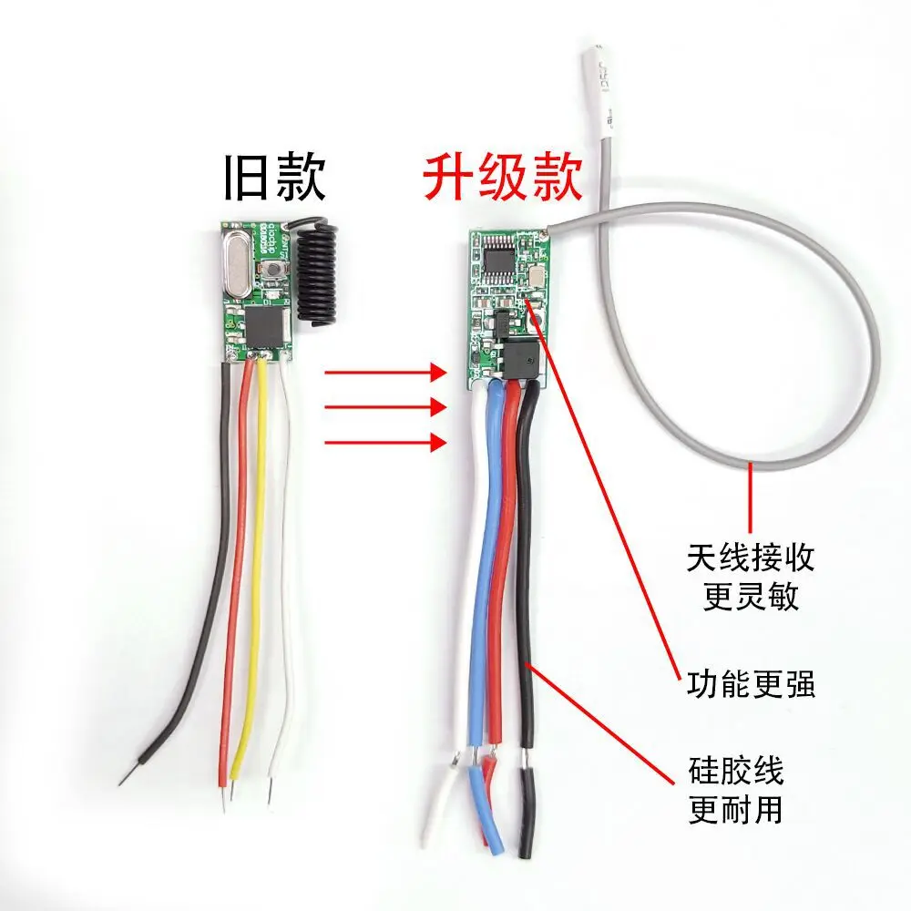 DC 3V Micro Remote Control Switch - Access Control Solutions