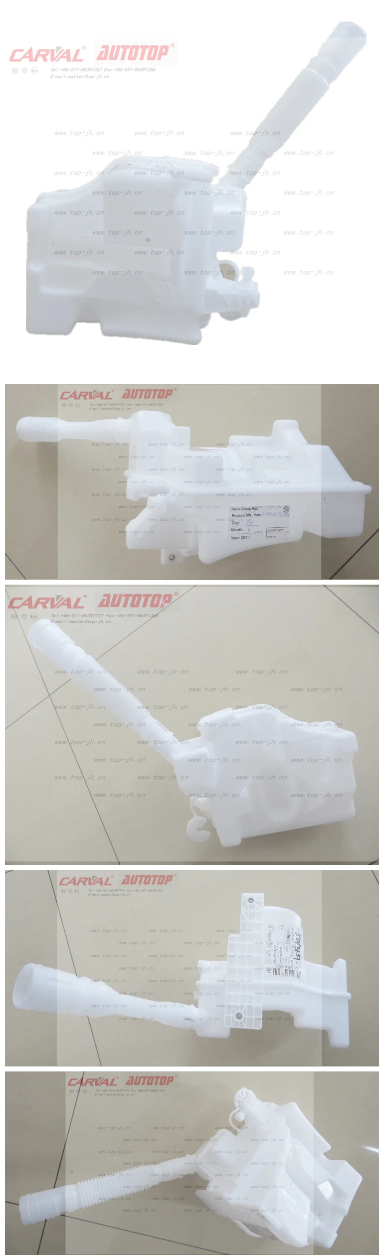 CARVAL/JH/AUTOTOP JH20-POL11-030 OEM 6RU955453A WATER POT for POLO 11 ...