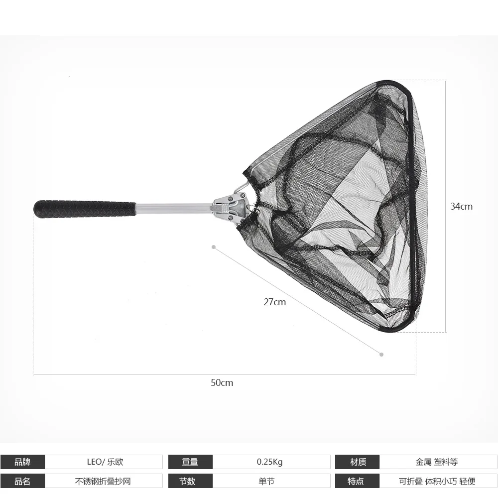 27972 Triangle Folding Fish Landing Net Aluminum Alloy Fishing Landing ...