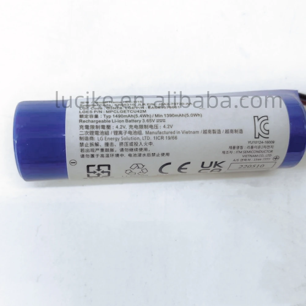 2020-2024 LAND ROVER DEFENDER TELEMATICS BATTERY DEFEND OEM LR132077