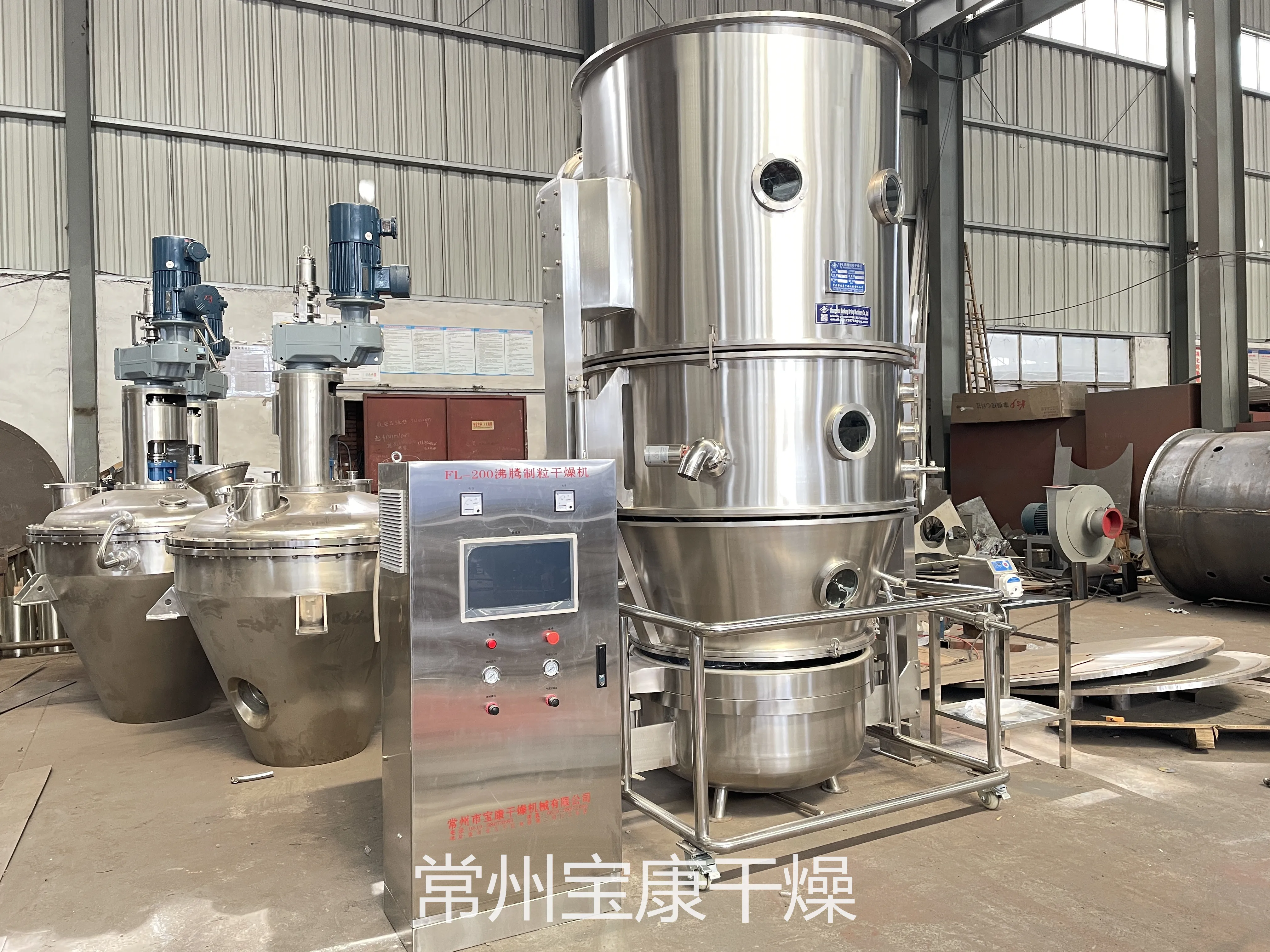 Fl Boiling Granulation Dryer Enzyme Fertilizer Feed Granulation Machine ...