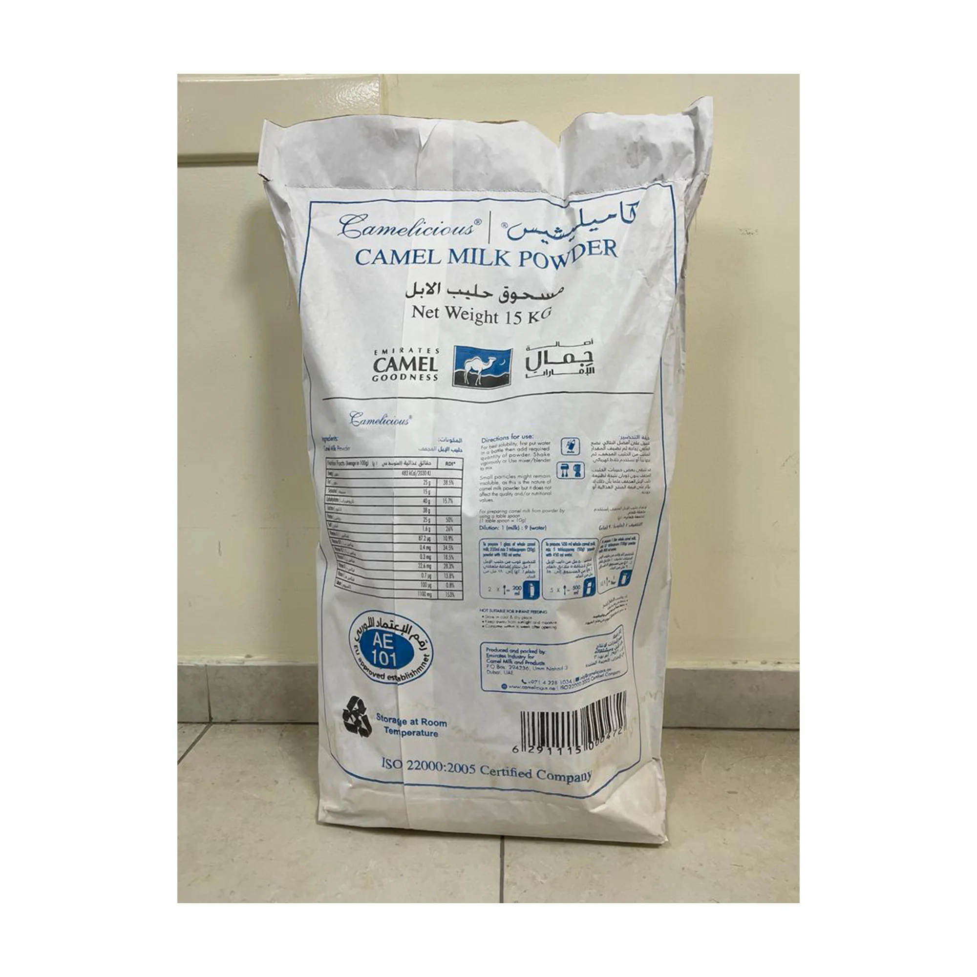 Wholesale Delight Camelicios Whole Camel Milk Powder - 15kg Of Natural ...