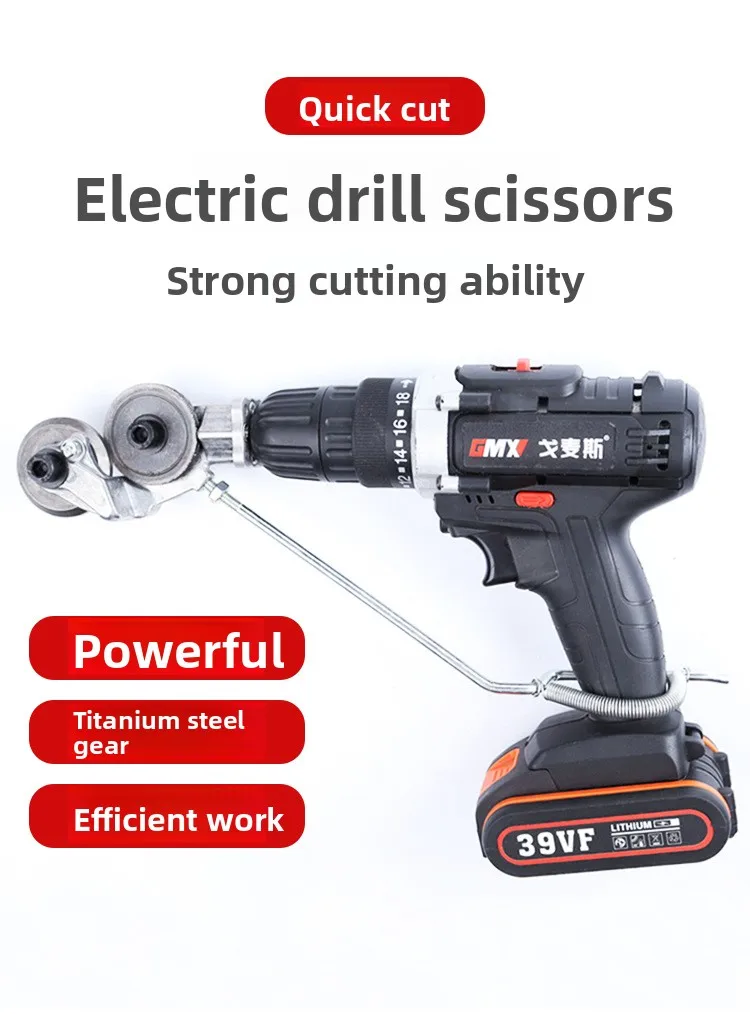 Sheet Metal Shear Adapter Kit for Electric Drill - Universal Conversion ...