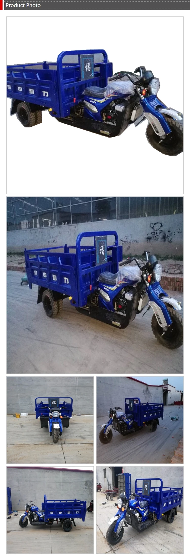 Heavy Duty 350cc Electric Tricycle - 5 Wheels Open Body Cargo Transport ...