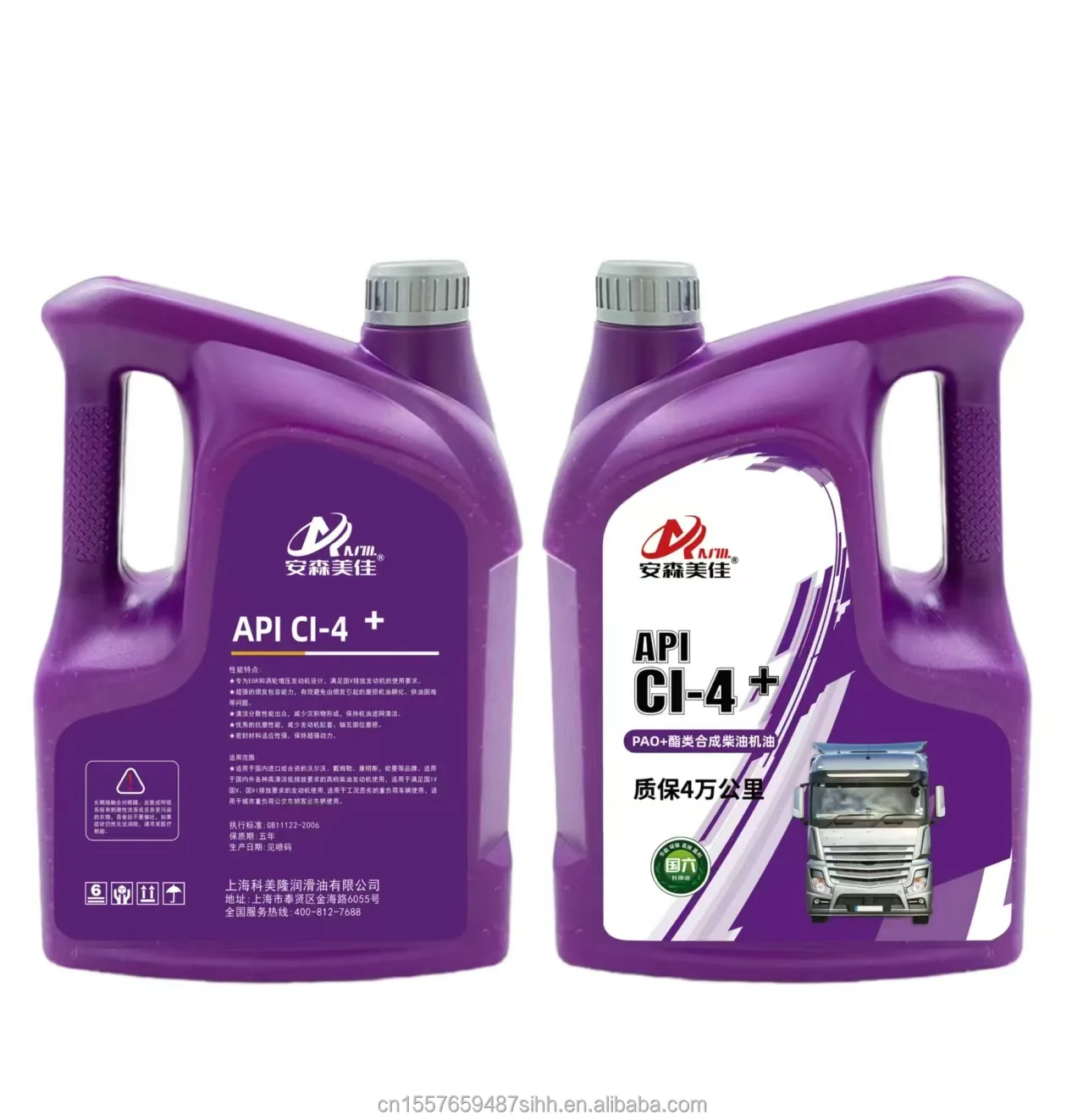 Wholesale 15W40 Fully Synthetic Car Engine Oil High Mileage Diesel ...