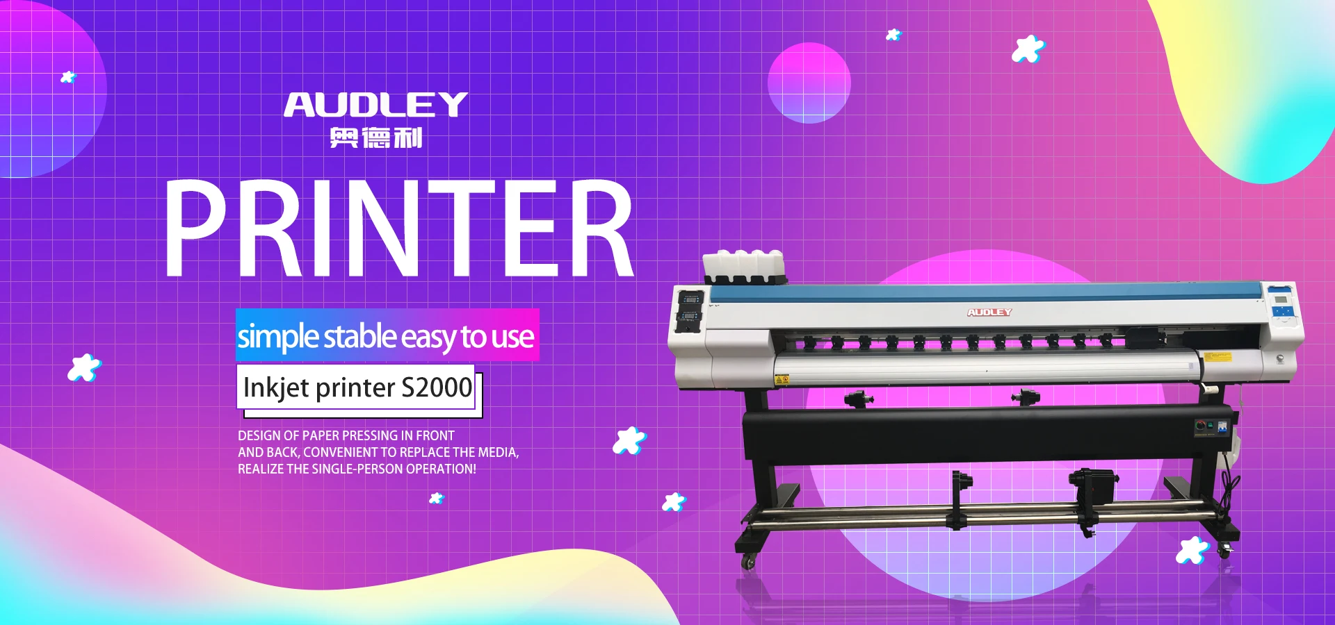 Audley Sublimation Printer - Efficient Large Format Printing